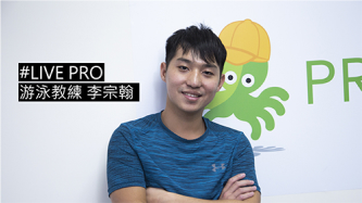 PRO360 HK 一站式服務平台 - 找兼職，找專家，助你解決工作及家居生活大小事
